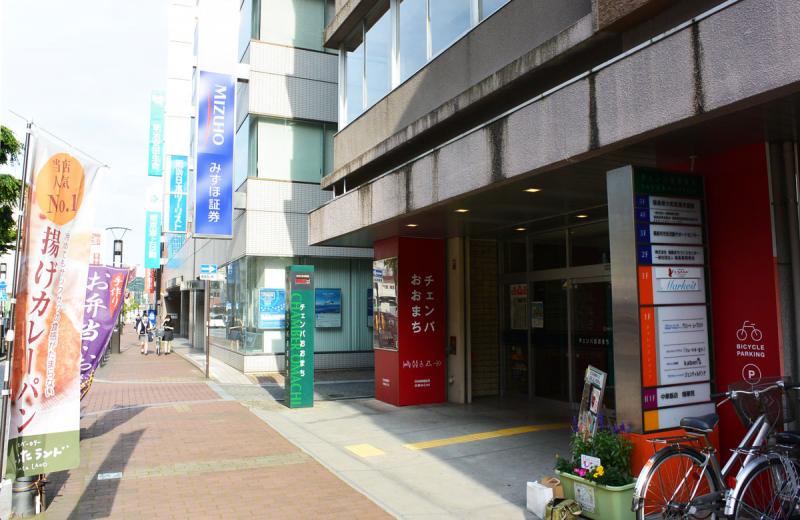 店舗紹介：Markest ～マーケスト～さま | '香るバラ' 会津花畑蒸溜所